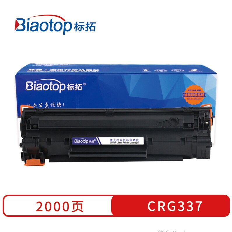 HP惠普 Laser 108w/108a打印机黑白激光无线wifi手机办公家用103A_虎窝淘