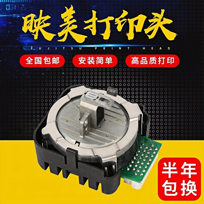全新原装映美570K700K打印头针头