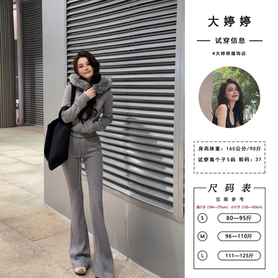 毛领休闲加绒慵懒风秋季套装