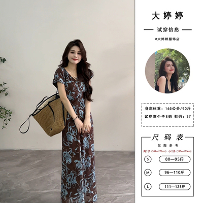 大婷婷 夏季高腰复古收腰连衣裙花色常规印花修身显瘦长裙DT1338