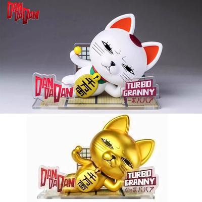 SUNRISEPOP胆大党周边当哒当高速婆婆手办金色招财猫猫桌面摆件