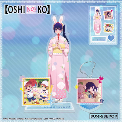 SUNRISEPOP我推的孩子周边星野爱兔子三人亚克力立牌周边谷子