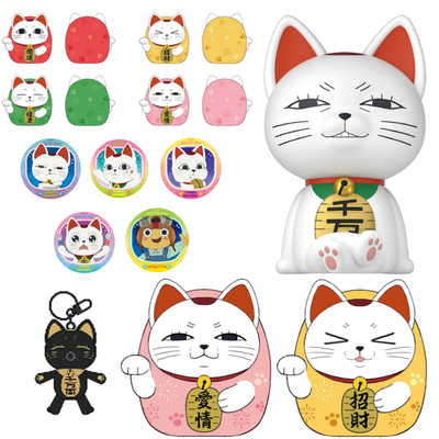 SUNRISEPOP胆大党新年周边系列招财猫盲盒存钱罐摆件毛绒挂件玩具