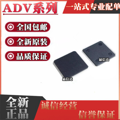 ADV系列全新原装全国包邮