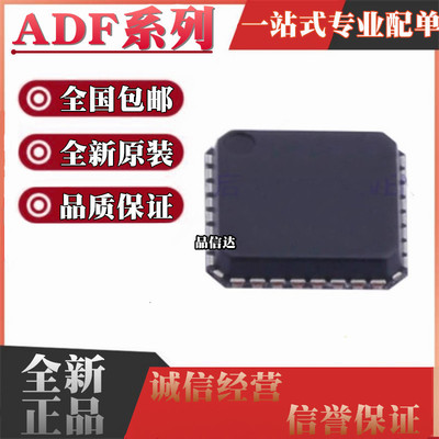 ADF4350 4902 7020BCPZ 7021 NBCPZ N RL RL7 QFN32 LFCSP32 48