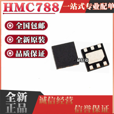 HMC系列全新原装全国包邮