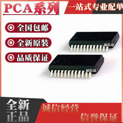 PCA系列全新原装全国包邮