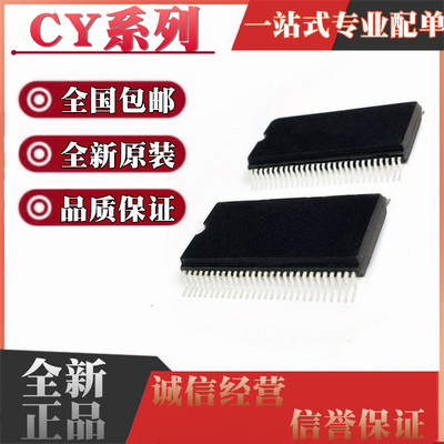 CY系列全新原装全国包邮