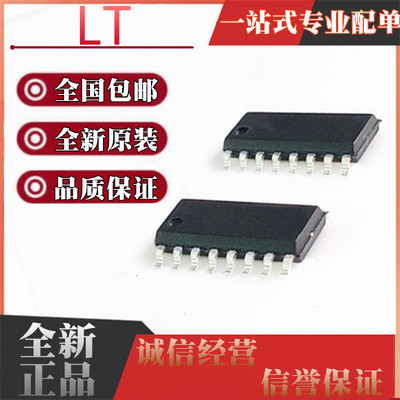 LT1467LCS 1493CS-1 1510 1534IS-1 4356HS-3 4363MPS-2 1786FCS