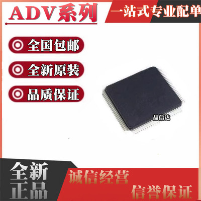 ADV系列全新原装全国包邮