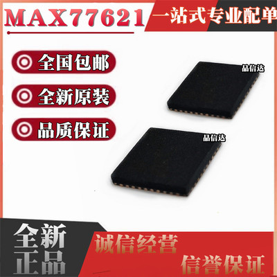 全新原装 MAX77621AEWI+T MAX77621AEWI MAX77621 BGA28 电源芯片