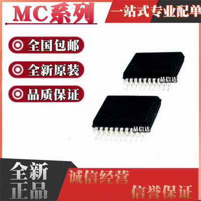 MC74AC373DTR2G 573 LVX245RB VHCT574ADTR 2002R 4863VA TSSOP20