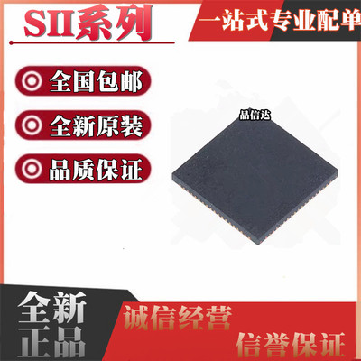SII系列全新原装全国包邮