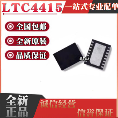 LTC系列全新原装全国包邮