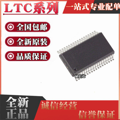 全新原装 LTC1439EG CG LTC1960CG#TRPBF 贴片SSOP36