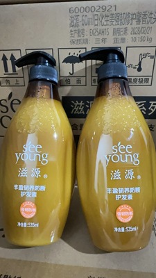 滋源无硅油生姜丰盈润养防断中干性护发素535ml