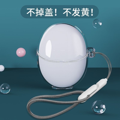 华为freebuds5蓝牙耳机套