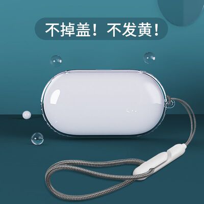 适用于Xiaomi 开放式耳机保护套透明小米蓝牙耳机壳简约硅胶软壳