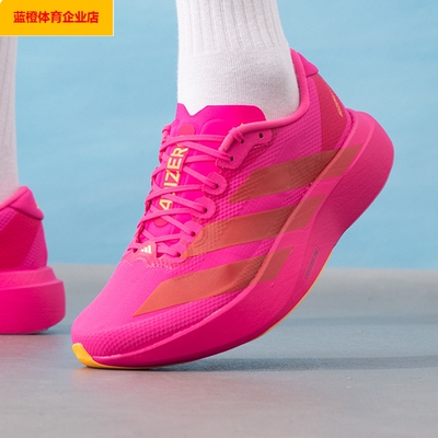 阿迪达斯男鞋竞速跑鞋 Adizero EVO SL运动鞋马拉松跑步鞋KI6902
