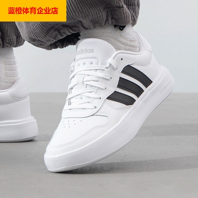 阿迪达斯正品男鞋2026新款运动休闲鞋小白鞋低帮板鞋IH0856