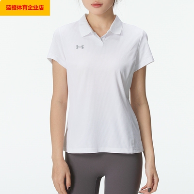 UA翻领短袖女装夏季新款健身训练T恤POLO衫半袖23500510