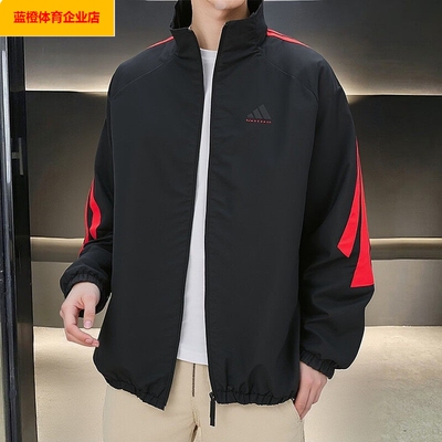 阿迪达斯外套男装2026春季新款运动服梭织防风立领男士上衣JZ0373