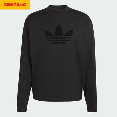 阿迪达斯三叶草圆领长袖T恤男装2026新款休闲运动服打底衫KD6575