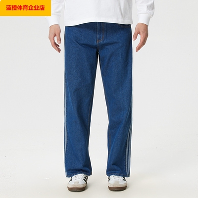 阿迪达斯三叶草宽松复古牛仔裤男裤2026春季新款运动裤直筒KD1499