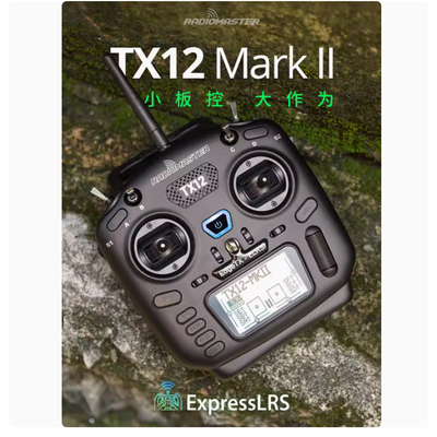RadiomasterTX12MK2遥控器