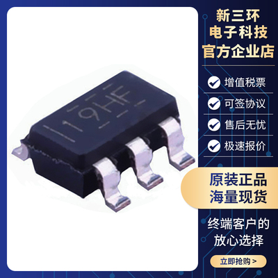 TPS22810DBVR 开关电源芯片 封装SOT-23-6 全新原装TPS22810 19HF
