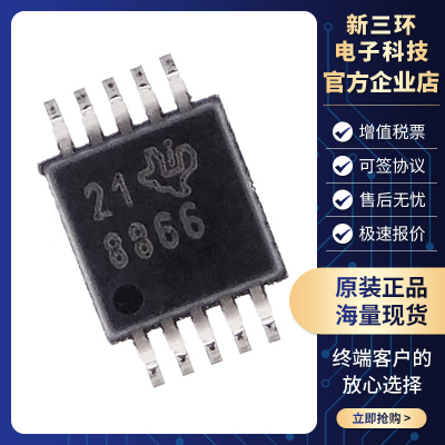 ADS8866IDGS-MSOP-10-16位模数转换器芯片ADC TI原装