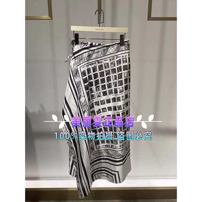 丝绸半身裙A1FFW72110