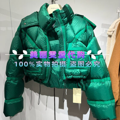 玛俪琳短款羽绒A1DHW96210