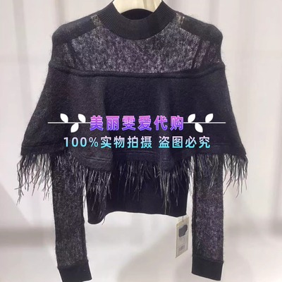 玛俪琳套头衫A1FHW03550