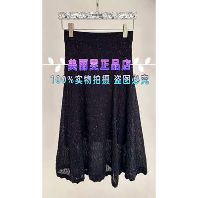 春夏宝莱半身裙B1FBW05050