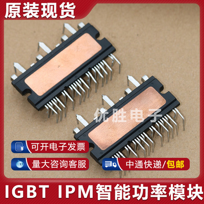 全新原装 SCM1125MF SCM1276MF SCM1274MF SCM6717MF SCM1272MF