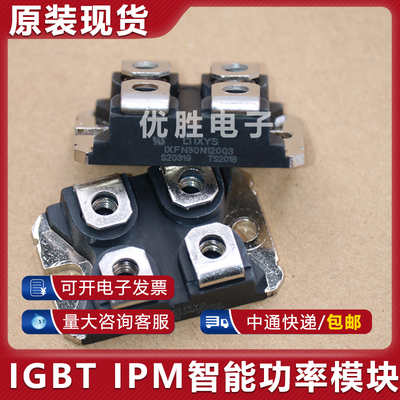 IXFN30N120P IXFN30N120Q2 IXFN30N120Q3 IXFN110N60P3 50N模块