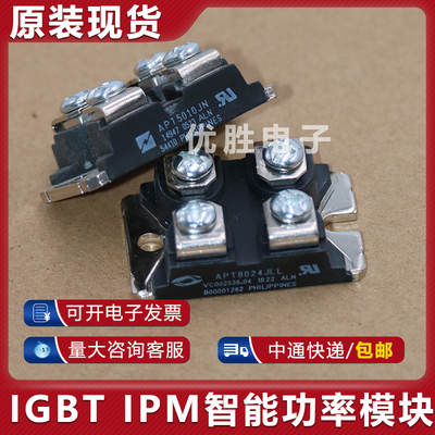 APT8030JN APT5010JVR APT10050JN APT8024JFLL APT8020JL 模块