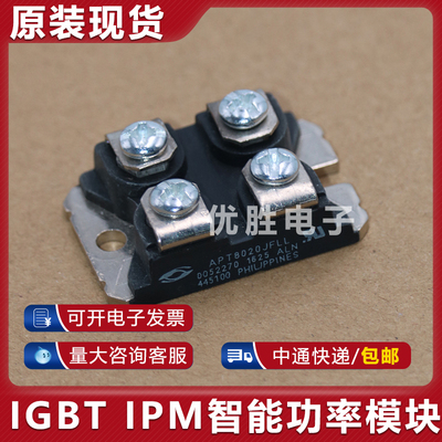 APT8024JLL APT8010JN APT8020JFLL APT8024JL 5010FLL 功率模块