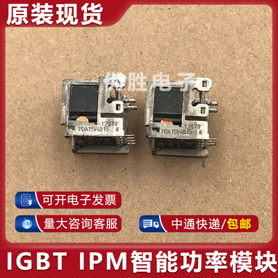 PDA15V4B15 PDA10V4B15 霍尔电流传感器 包上机