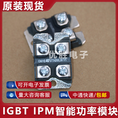STTH20003TV1 STTH200L04TV1 STTH200L06TV1 STPS160H100TV模块