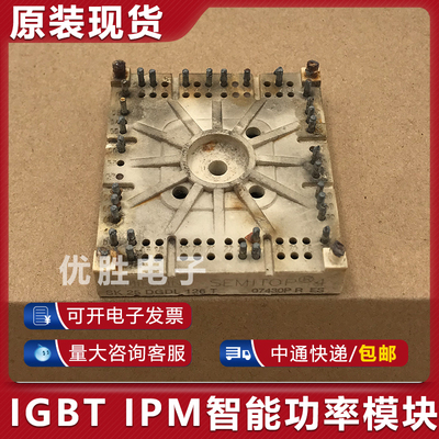 原装进口模块 SK25DGDL126T