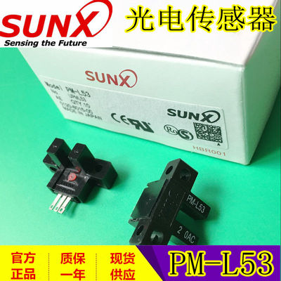 松下全新原装传感器光电开关