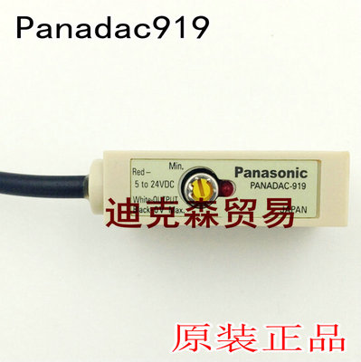 漫反射光电传感器