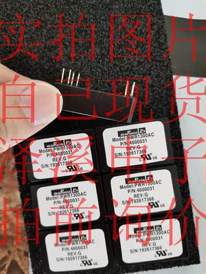 PWR1300AC散新/保好用 自己现货 实拍图片 七天内可退换 拍前询价