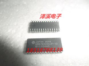 HM67832SHJP-10进口新货/保好用 自己现货 七天内可退换 拍前询价