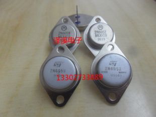 2N6052 2N5059  原装新货 保好用  7天可退换