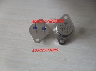 MJ10012  新货,保好用 七天内可退换