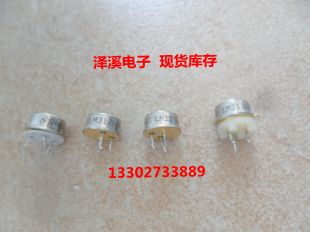 LM317H LM337H  NS   拆机/保好用  7天内可退换