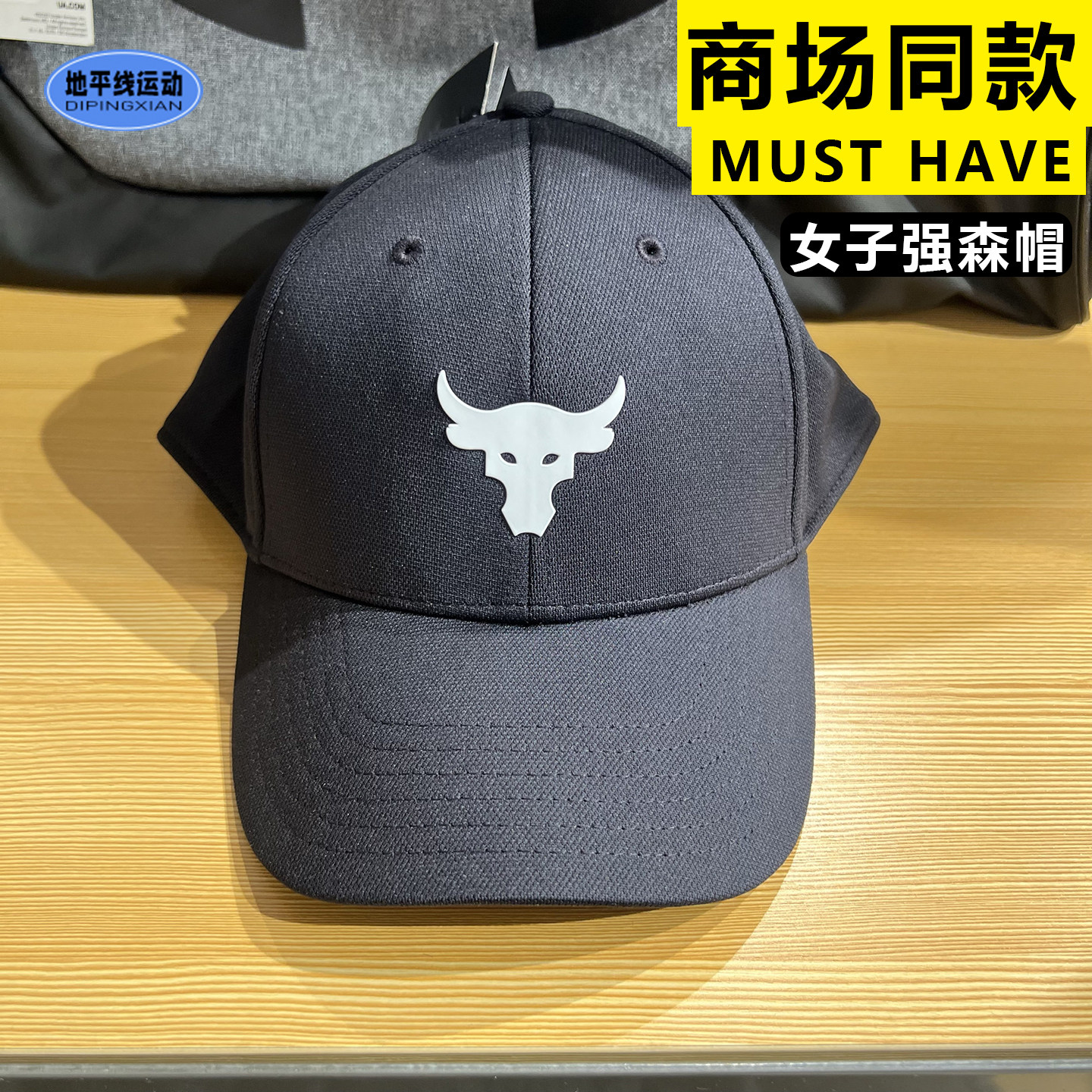安德玛夏季新款女强森牛头防晒鸭舌帽透气棒球帽子运动帽1376719